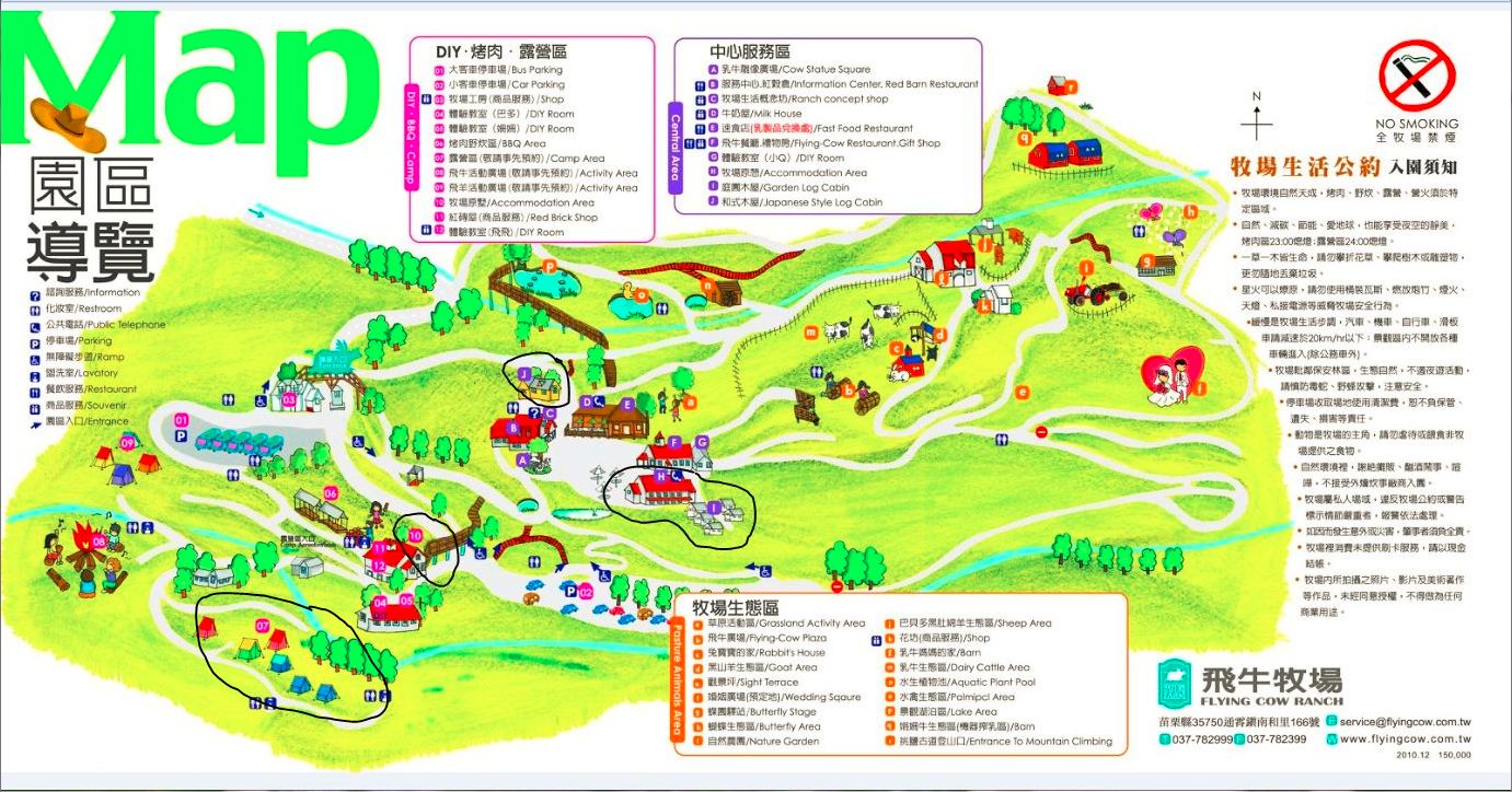 Linda Travelogue: Accomodation @ Flying Cow Ranch